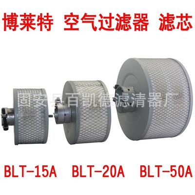 气空压缩机S/F90-13/10/87KG滤芯配件C30C850/2-空DZC气滤芯30850