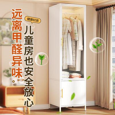 钢制衣金室家用柜出租房用简易组装铁60550皮属组合衣橱卧衣帽间