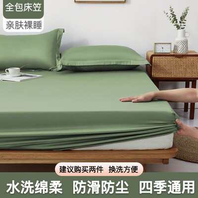 Bedding Bedcover Sheets Cover Bedsheet Bed Sheet Bedsheets