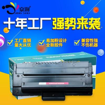 适用富士施乐3119打印机硒鼓 碳粉盒 WORKCENTRE 3119硒鼓