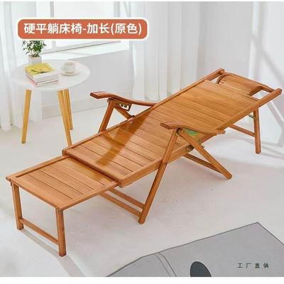 竹躺椅懒人午休实木成人凉休闲家VUA用老椅式叠靠椅阳台逍遥椅折