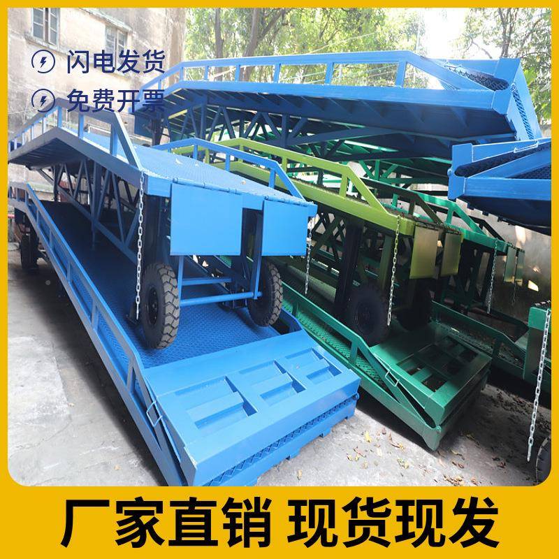 移动式登坡车桥价登桥装卸平台斜移车动格过柜车桥哪SLDCQY-6里找