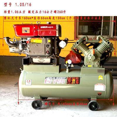 流漆黄12371动补胎空压柴油机打机气泵风炮修车喷风镐打油空压机