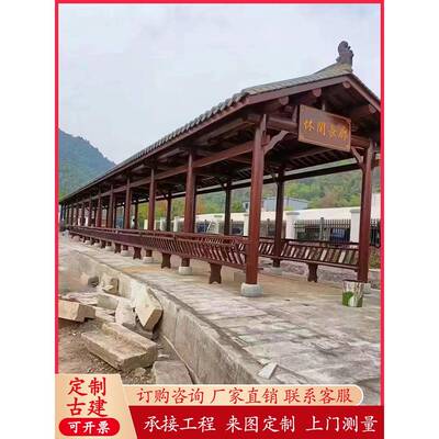 ?制定防腐木新户亭外凉亭四角六角子63199菠萝格古建筑长廊农村景