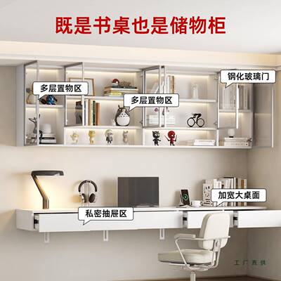 实木书架墙上吊柜壁挂式书柜空书桌厅悬置玻璃门F9976M8T壁客柜可