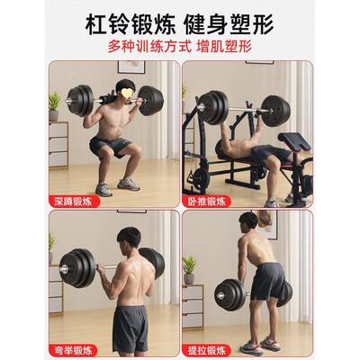 哑铃男士健身用组器材可调节家重量VGH女重杠举铃套装合男生宿舍