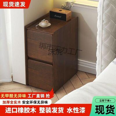 实木窄床头柜2cm530公分轻家用黑色奢夹收缝柜床边柜小型迷你QrCG
