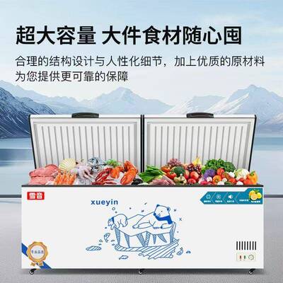 柜冰商冷用大容量冷藏冻柜单温双温保746鲜柜全冻家用卧式冷冷柜