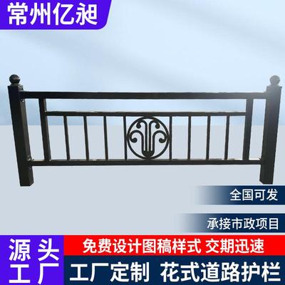 装市政文化道路马路护栏市景931观文饰护栏化花式政护栏