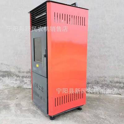 农用生质颗粒取暖KGO炉村一键启动一键操关闭智能取暖物机有作视