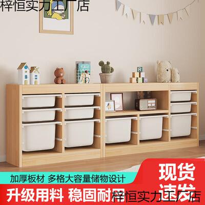 大容量玩具收柜童儿理房实木客厅整置物架宝宝玩纳具收RMR纳架储