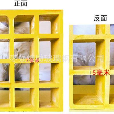 玻篦璃钢黄MVN格污栅水处理走道板市政色绿化树池子养殖厂网格板