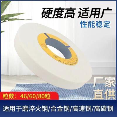 O820S牌WA350*40*127*3J白刚玉砂轮7130T磨6床砂轮平面磨砂轮