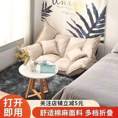 榻榻米懒人沙折叠发CNR小日式卧发室阳台户型双人地上可折叠沙床