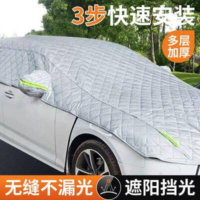 加长车汽顶车罩全包挡风长款车加棉厚隔热罩带反光26175加条银色