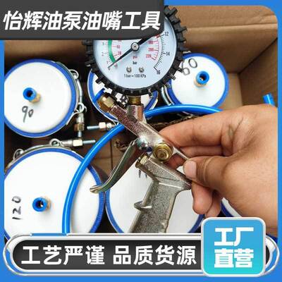 中气检查工增压器中冷漏箱压力打冷压59052密封具检测仪中冷器打