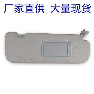适用12-15现代Veloster遮阳板灰右85210-2V130-TX85220-2V140-TX