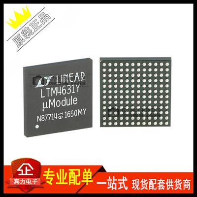 LTM4631IY#PBFLTM4631Y封装BGA-144开关稳压器DC/DC转换器全