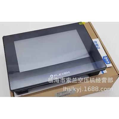 FE6070WEFE6070CFE6070H7寸繁易工业原装PLC触摸屏
