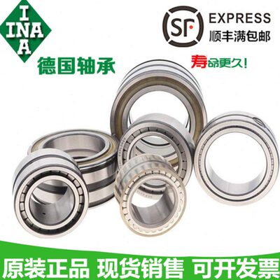 德国进口INA滚子轴承SL 045011 045012 045013 045014 PP C3 XL A