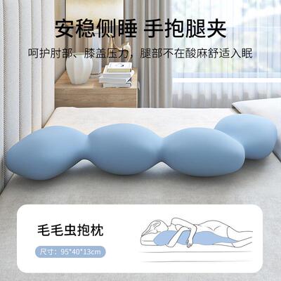 床上长条大抱睡体觉孕妇成人女生宿舍侧睡枕专用JL250602夹腿神人