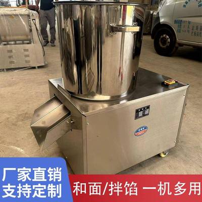 商拌面机不锈钢拌料粉机74615公斤2和5公斤用面条面絮搅拌面拌机