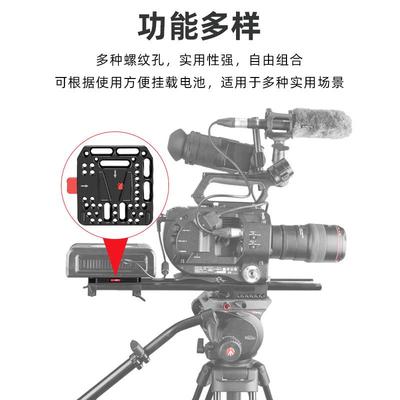通用V口8129电池扣外大型件电池摄影配供电V口板接挂板电池转换快