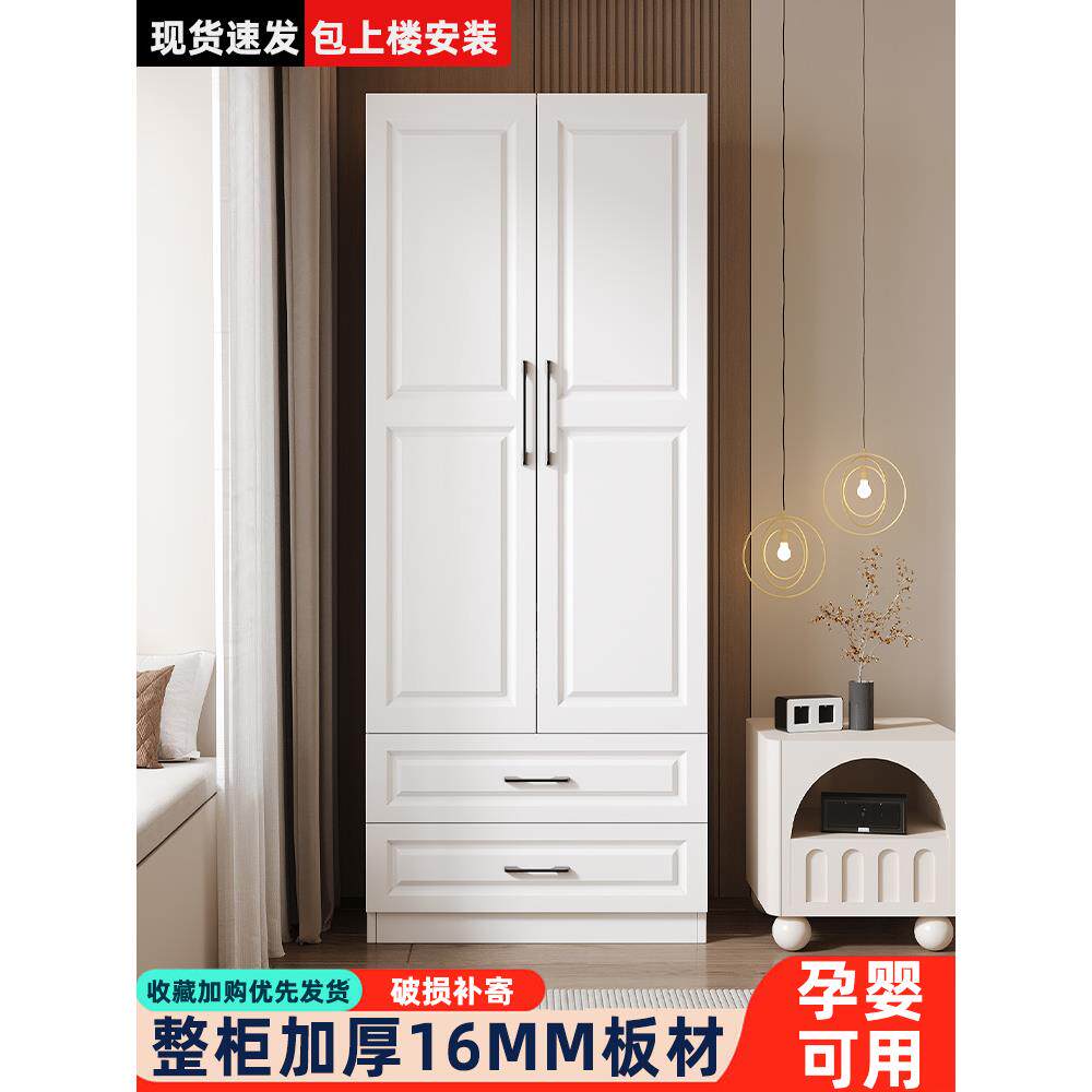 衣柜卧室家用小户型省空间出租房用木质柜子定制儿童简易收纳衣