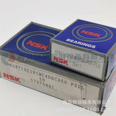 N-S-K 608T1XZ1V1MC4DBCA50 配对608轴承 AB轴承