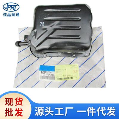 适用现代起亚雅科仕汽车配件变速箱油底壳波箱油底壳45283-39750