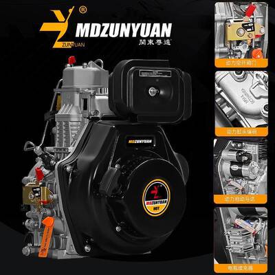 ?v柴油发电机家用5/6/8/1012/15/20KW千8瓦KVA单相220YZUV3/0小型