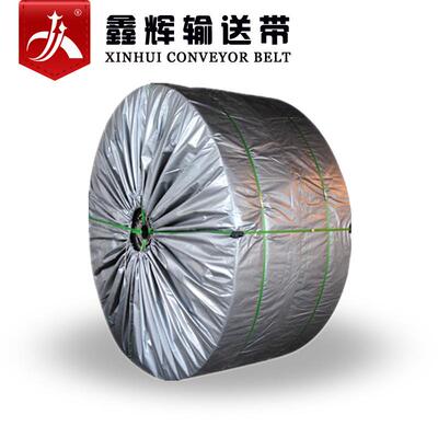 耐油输带1E2001400*5(4.5P送QWI+.5）耐磨抗腐蚀丁腈橡胶