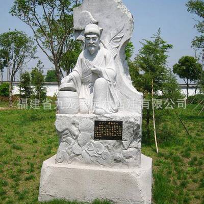 石孝雕二十四天然花岗人物石林材中岩式古代SD-3214人物雕像园广