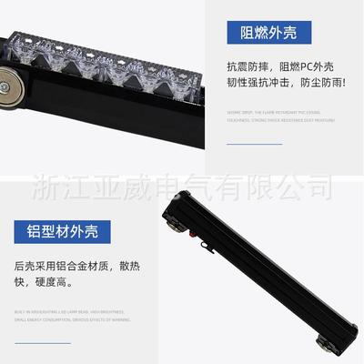 汽长条灯中网led铝型材杠杠灯拖叉车车挖机货车车闪光警示灯爆灯1