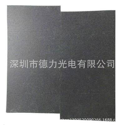 P2室内全彩E未DL模组大量热销可DLP2SC无缝组装ELD大屏幕(标价含