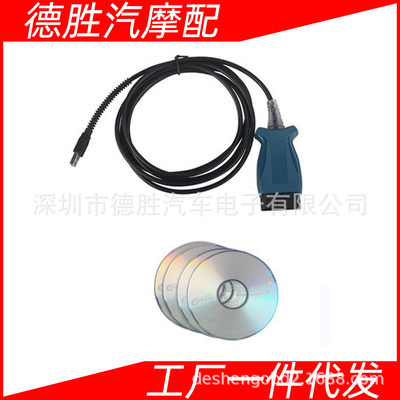 JLR Mangoose SDD V168 适用于 Land Rover汽车诊断仪