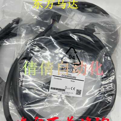 连接线CC010/020/030/050/070/100/150/200/300VAF2/VAFB2 VPF