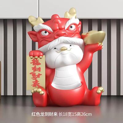 新年龙年可爱吉祥物摆件办公室客厅玄关电视柜茶几桌面家居装饰品