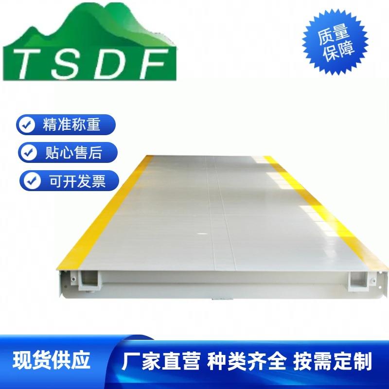 电子汽车衡器1-200吨汽车衡称重仪工业地磅30吨电子地磅秤