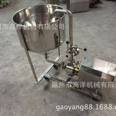 漏斗循环乳化泵均质乳化泵混合分散乳化泵高剪切乳化泵剪切泵