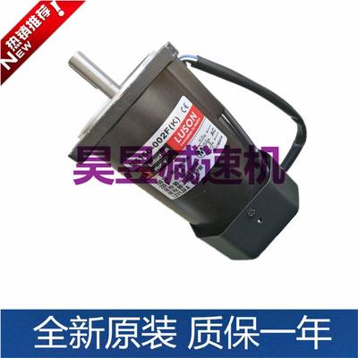 LUSON如松光轴电机M5150-002F(K)150W如阳INDUCTIONMOTOR