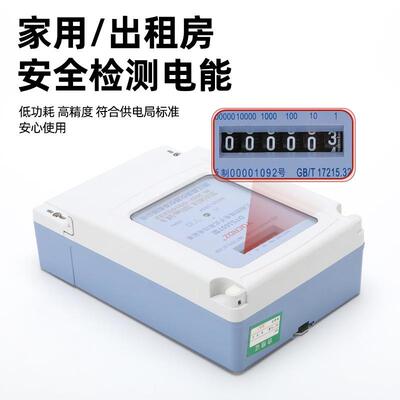 国网HYI型有功电子电式电能8表DTS工业互感式3V三相动0力电表度表