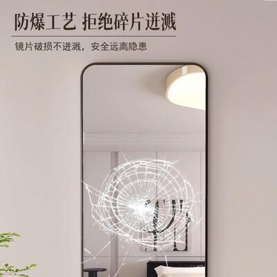 全身立镜穿衣落地镜子家用UEX壁挂贴墙红网女生卧室宿舍墙体试挂