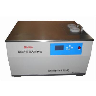 SN-510石油产品凝点测定仪