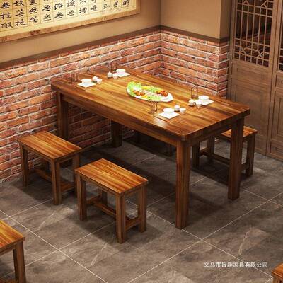 实木碳木化桌饭店面桌组合快ETD餐小吃店椅烧烤桌子馆长条桌碳化