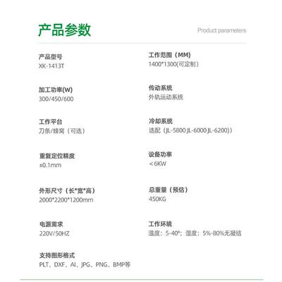 1X-41K3T亚克力木板激光切割机大功率雕激光刻机300W/450WCJU/600