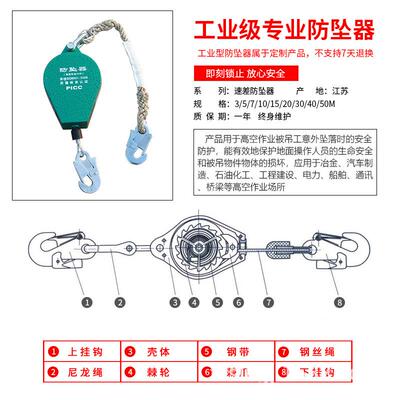 厂直销防坠5米10米20米3空0OEV米4器0米50米塔吊高防坠落家自锁器