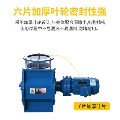 厂家LLE现货应星器型卸料不锈钢卸料阀关机旋转阀电风动供卸灰阀