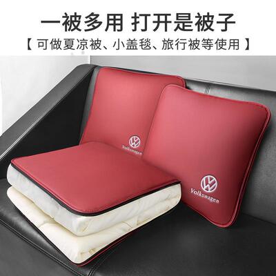 用大众汽车抱枕用被子两60824车适载抱枕被车上加厚被毯子车内枕