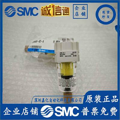 AF20-AF30-AF40-AFM20-AFM30-02CD-01-02-03-04-AAFD过滤器SMC